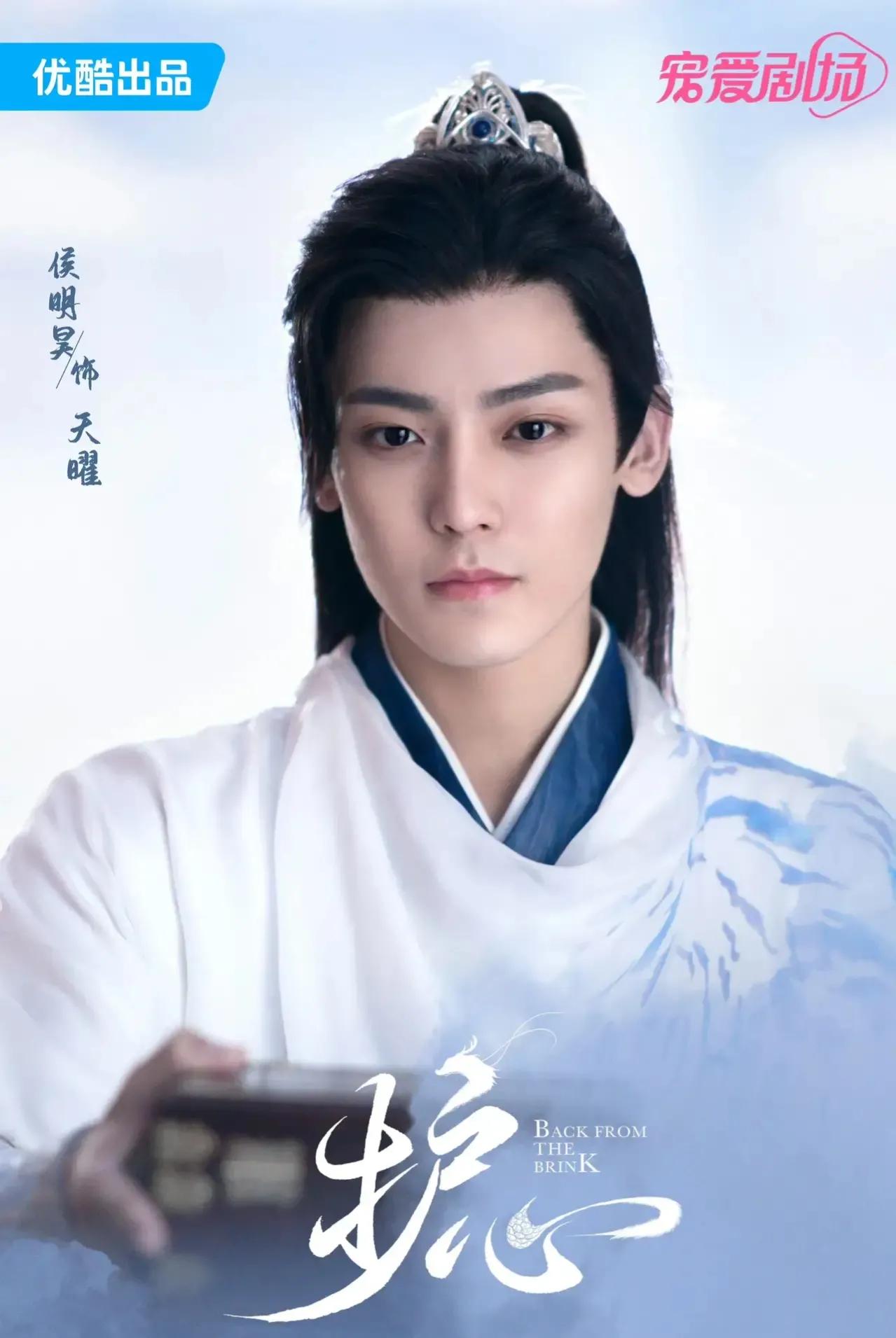 Stayed up late and watched 5 episodes of "Heart Protection", Yang Rong ...