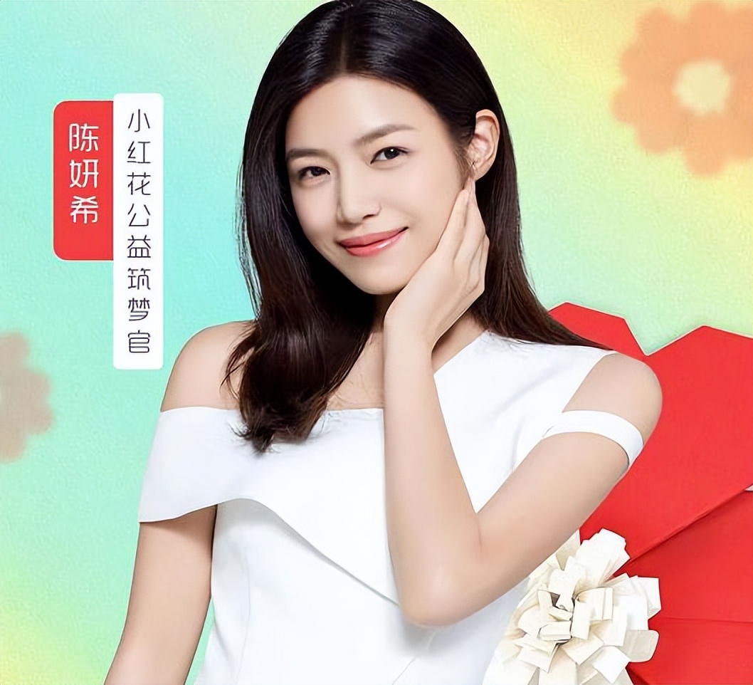 Ying Er sent a message to thank her good friend, Michelle Chen invited ...