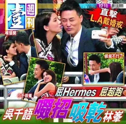 Wu Qianyu: She was once spoiled by Lin Feng as a princess, and she met ...