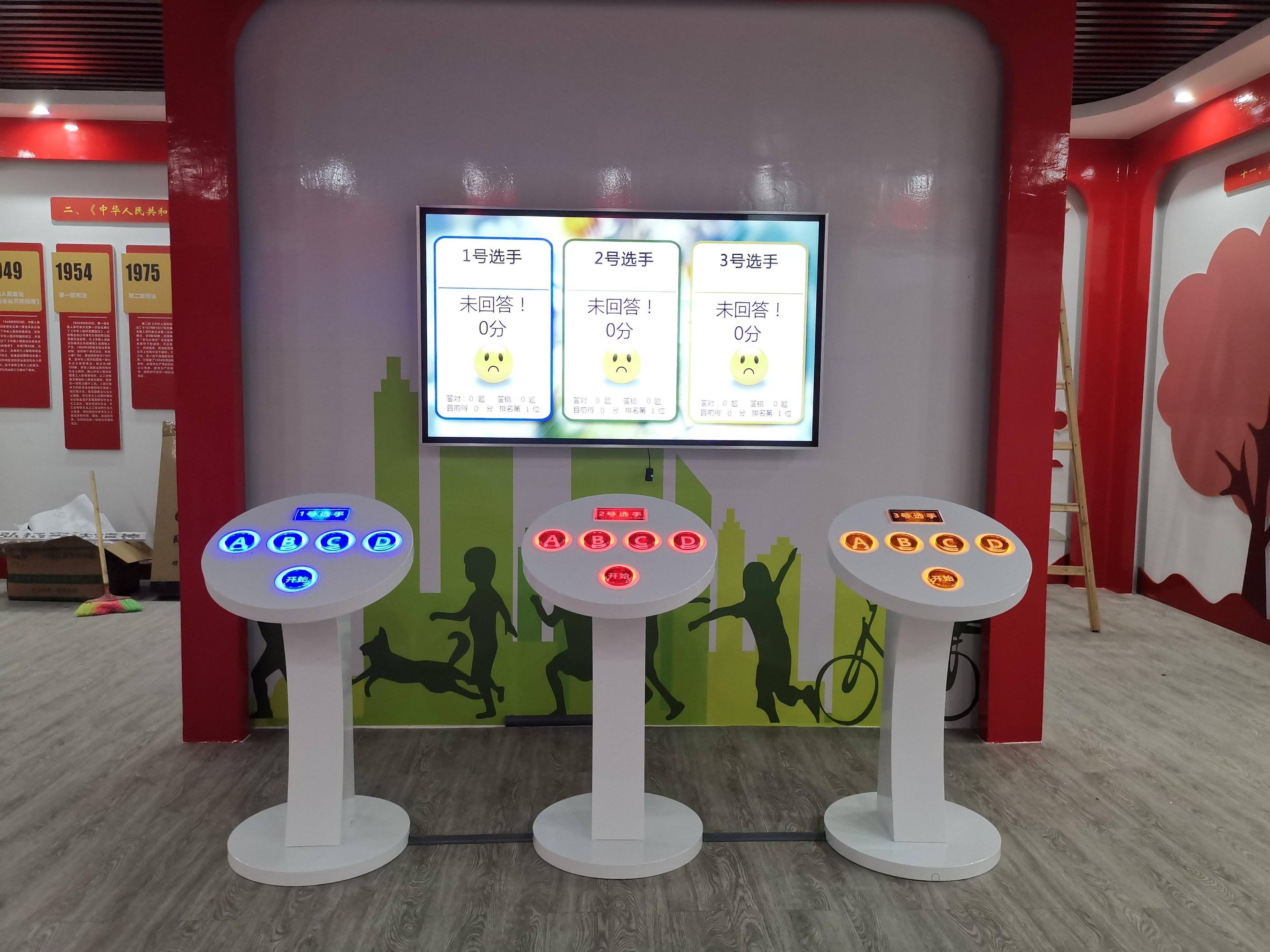 Multiplayer interactive Q&A - rush answer - iNEWS