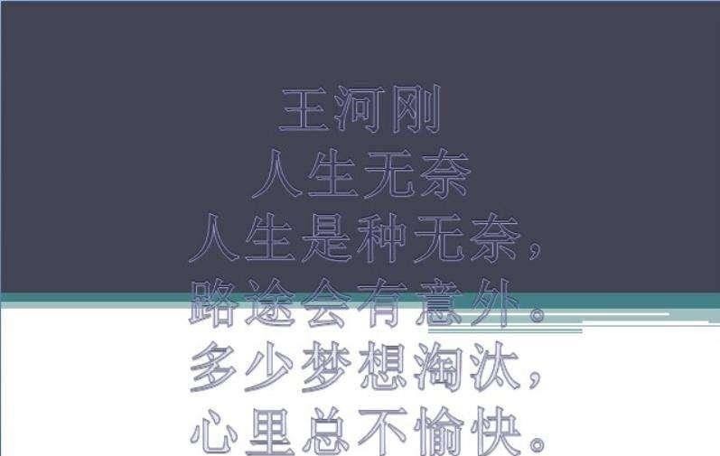 Zhao Guangyi: When I was young, I only saw his viciousness. Looking ...