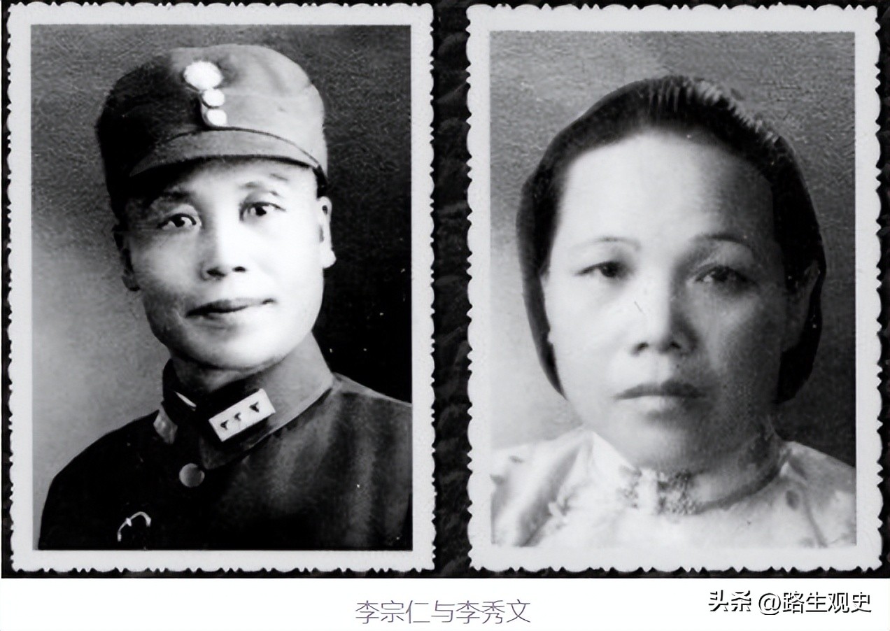 Li Zongren: Before deciding to return to China, he first cast stones ...