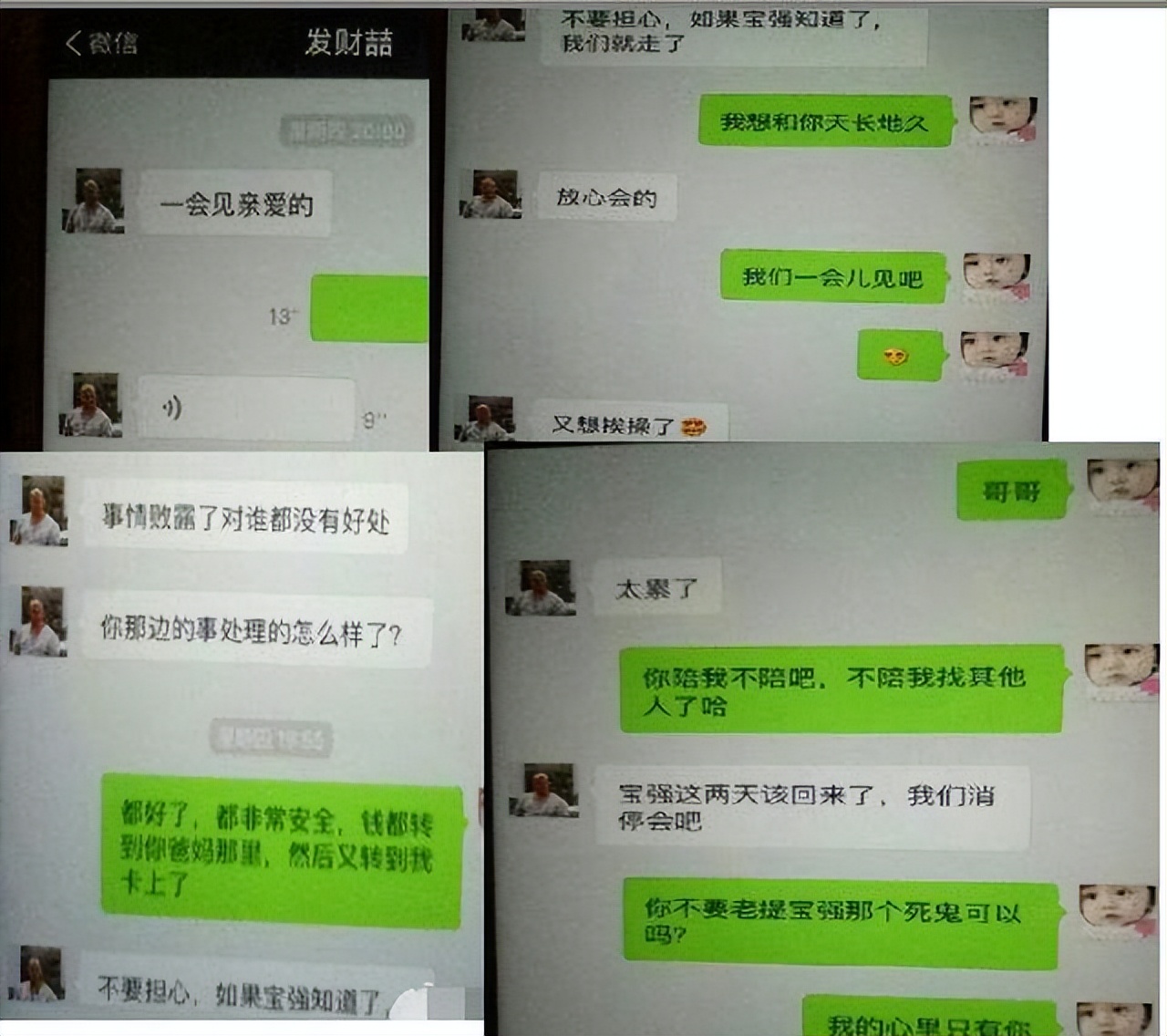 After leaving Wang Baoqiang, how is Ma Rong doing now? - iNEWS