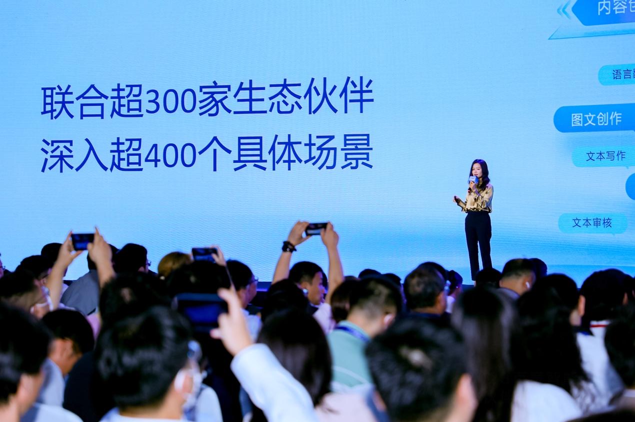 With 300+ partners and 400+ scene explorations, is the era of Wenxin ...