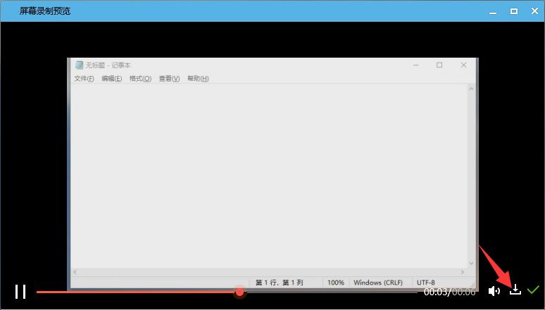 How to use the computer screen recording shortcut key ctrl+alt+?Teach ...