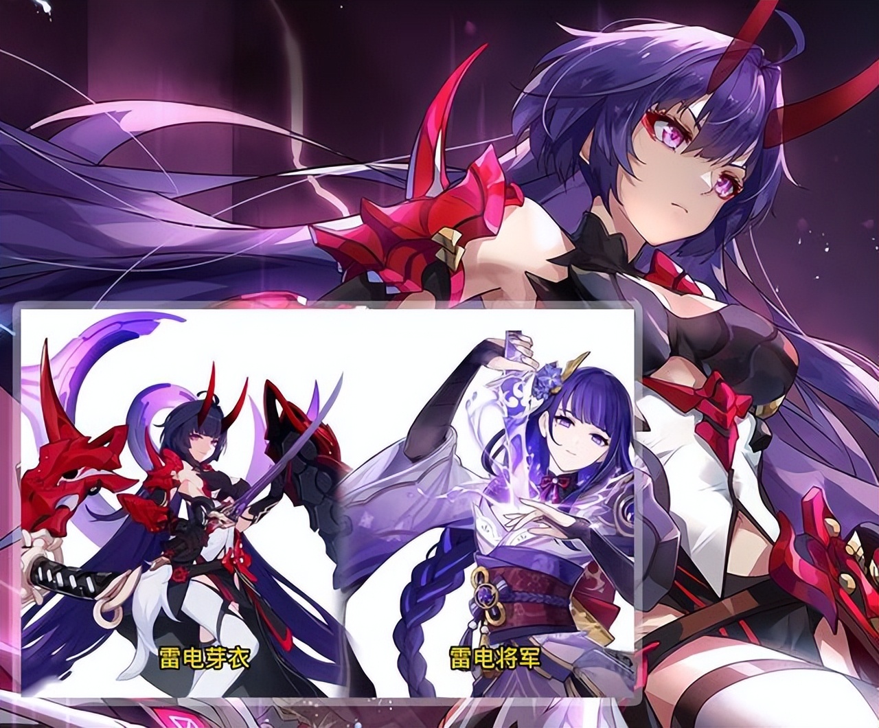 Yuanshin: The first image of the three gods of water, fire and ice!The ...