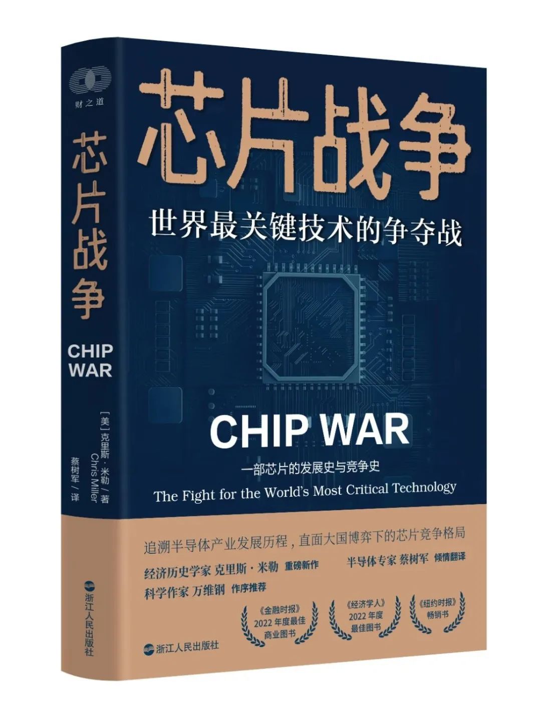 The dark horse of the year! Simplified Chinese version of Chris Miller ...