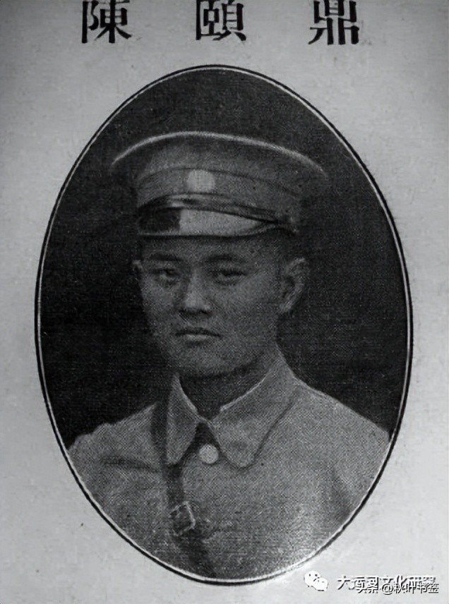 Anti-Japanese Hero - General Chen Yiding - iMedia
