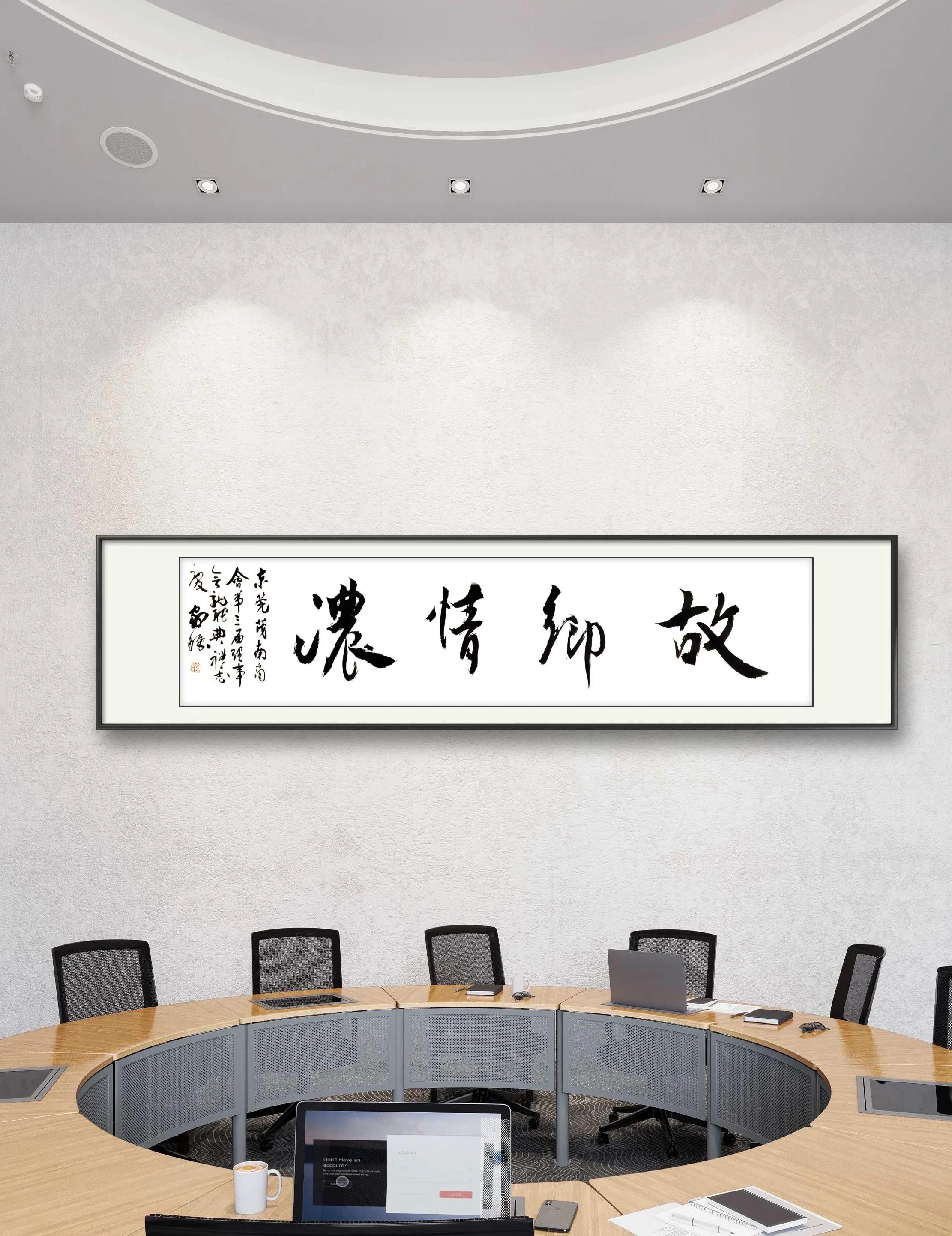 Appreciation of Zhu Ji's calligraphy work "Hometown Love" - iNEWS