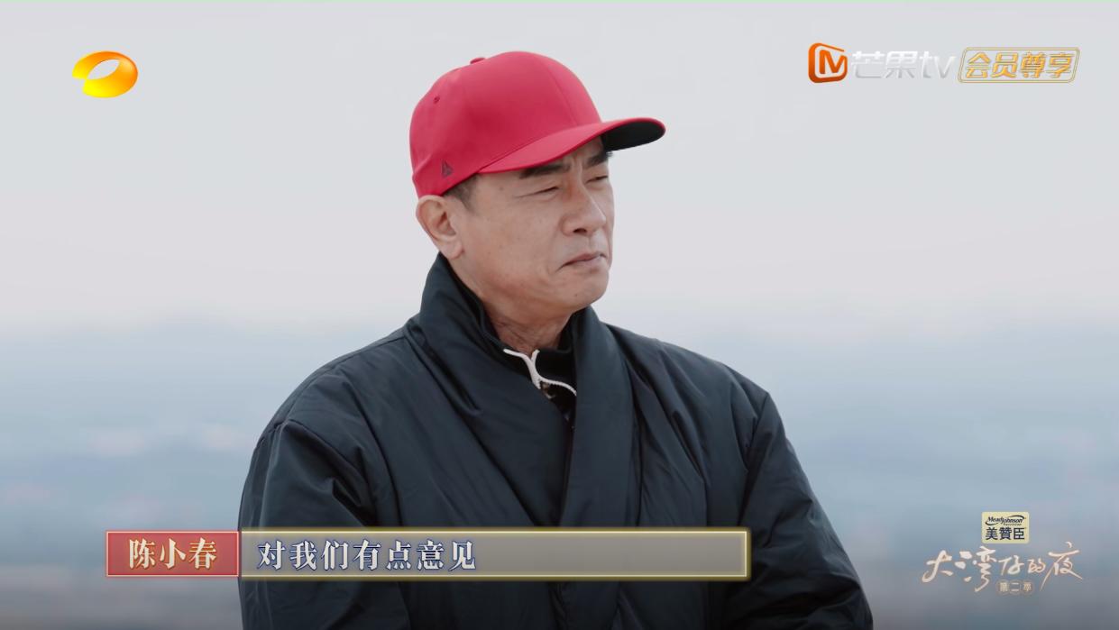 [Great Wanchai Night 2]: Liang Hanwen returns in surprise, and Chen ...