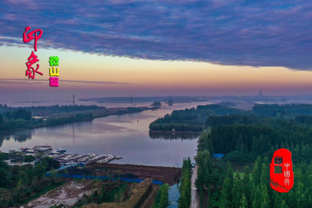 Weishan Lake, Weishan Island, Fuxi Temple, Nanyang Ancient Town, Grand ...