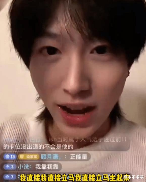 Lin Ran was sexually harassed, and the other party was a contestant of ...