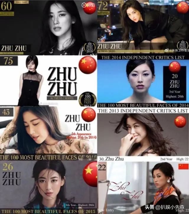 Known as the "Number One Queen of Domestic Entertainment", Sister ...