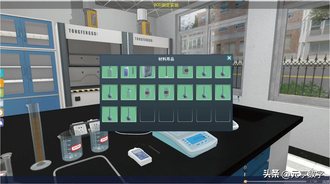 Industrial virtual simulation development - iMedia