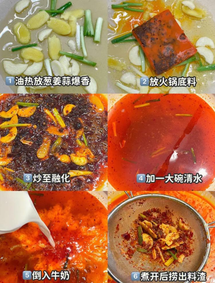 Mala Tang recipe, simple and delicious - iMedia