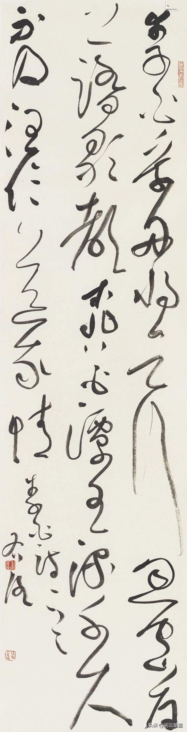 Young talent Xu Youbing's cursive writing is unrestrained and ...