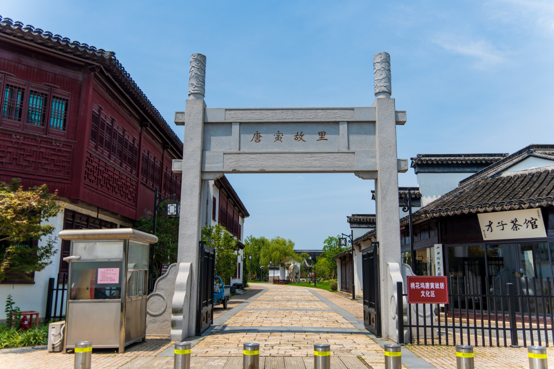 Enter Tang Yin's former residence, learn about the real Jiangnan ...