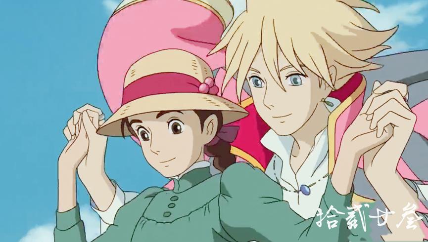 Howl's Moving Castle: The world is not beautiful, but the world is ...