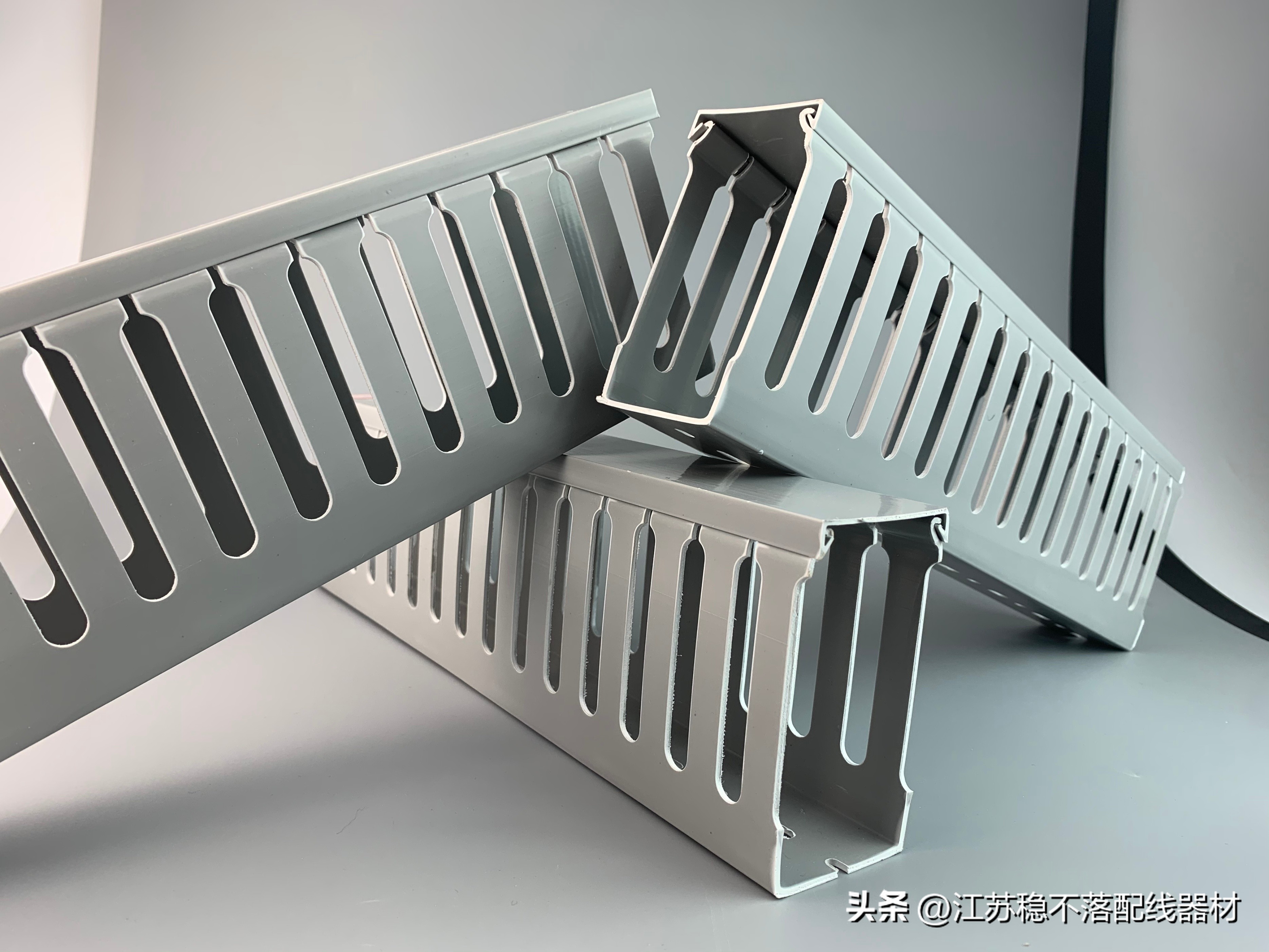 How to quickly open the pvc trunking cover in daily use - iNEWS