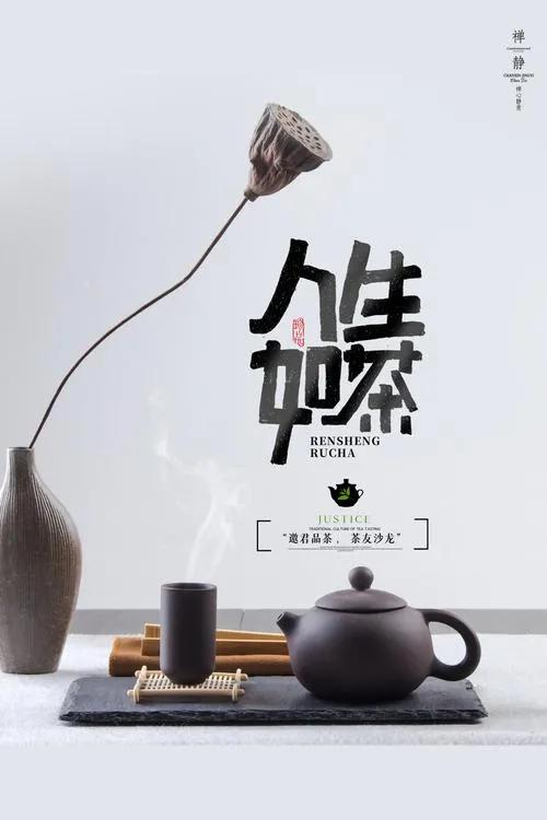 China's top ten famous teas - iMedia