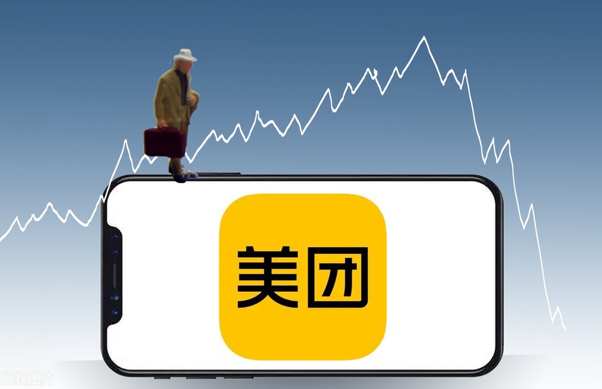 Hong Kong stock market Meituan dives unexpectedly in the afternoon, and it is reported that ...