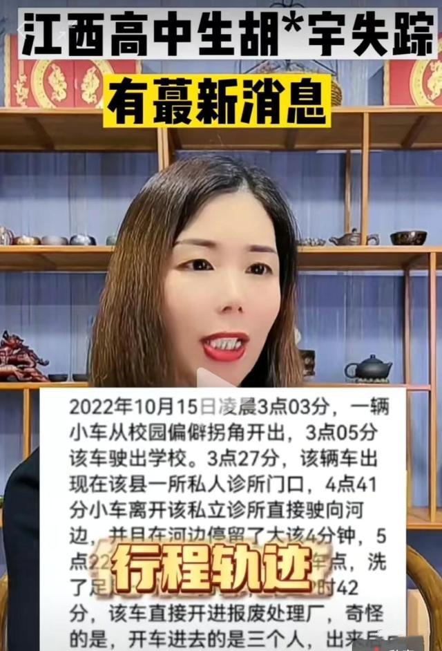 Hu Xinyu disappeared for 50 days, and two new news came!There should be ...