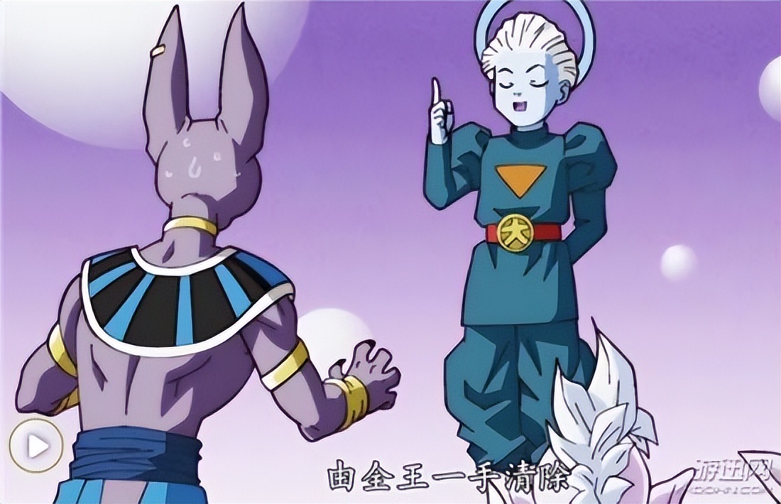 Dragon Ball Analysis: Once King Quan dies, will the Grand Priest become ...