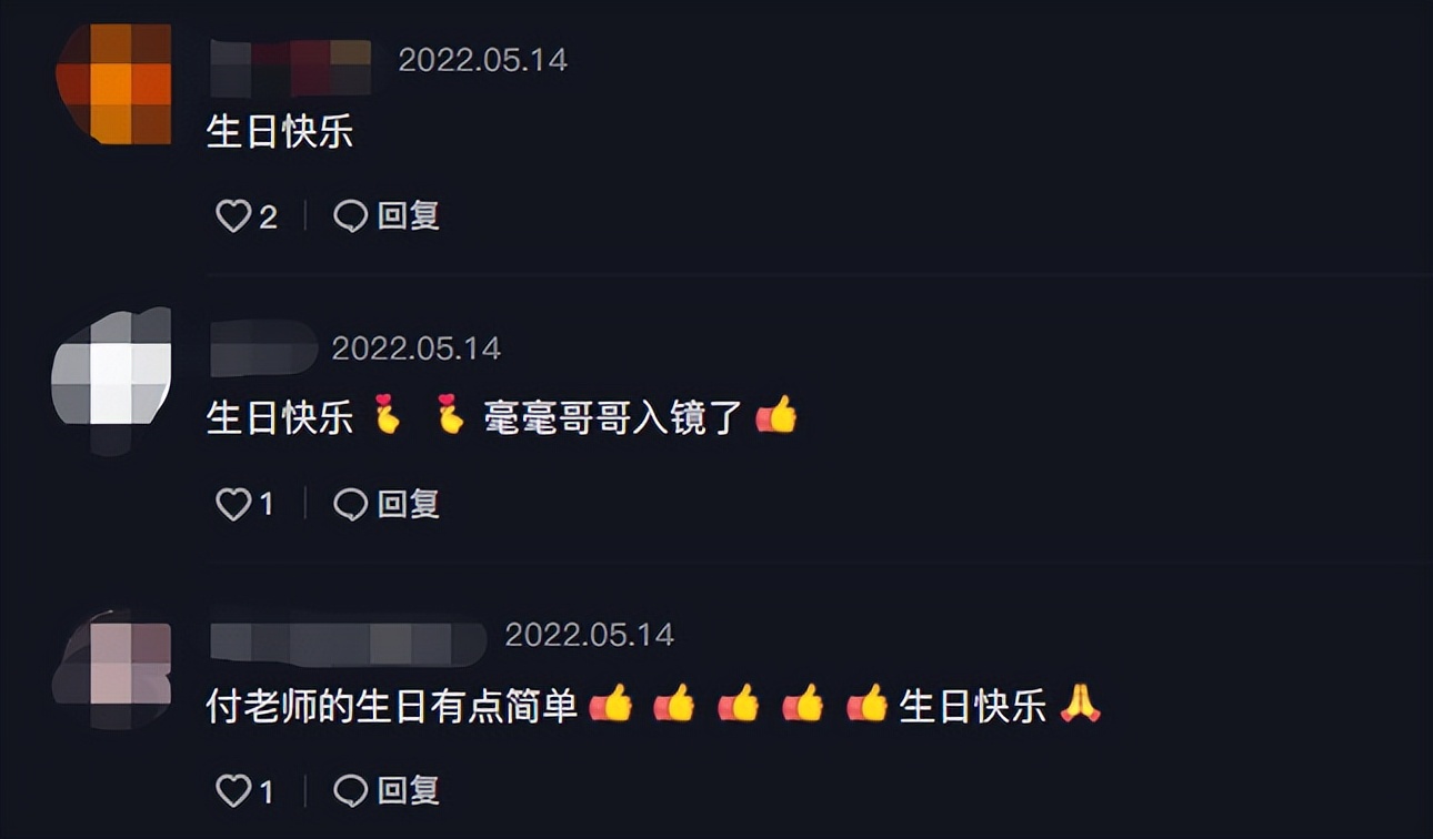 It's too easy for Fu Disheng to celebrate his birthday at home. He ...