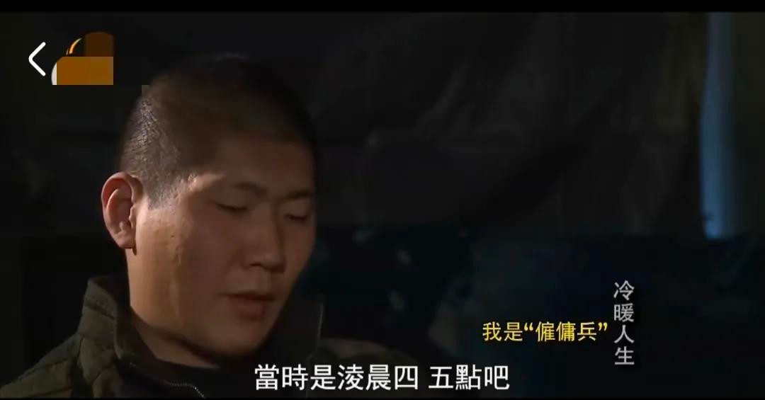 Fu Chen: After losing my girlfriend, I went to France as a mercenary ...