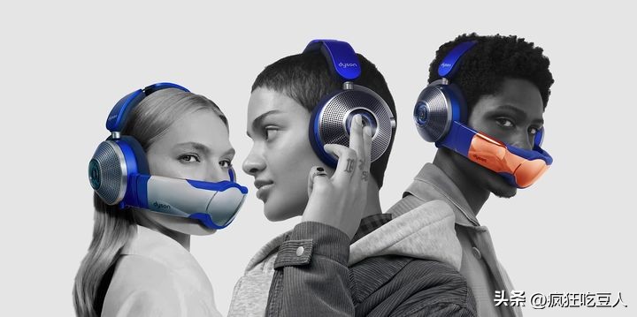 Replace N95? When Dyson launched air-purifying headphones, would you ...