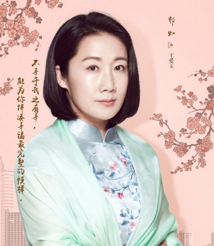 Guo Hong: Controversy between acting skills and destiny - iNEWS