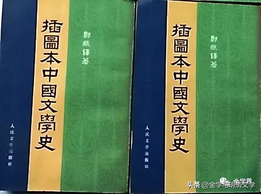 A Review of the Research on "Jin Ping Mei" in the 20th Century - iNEWS