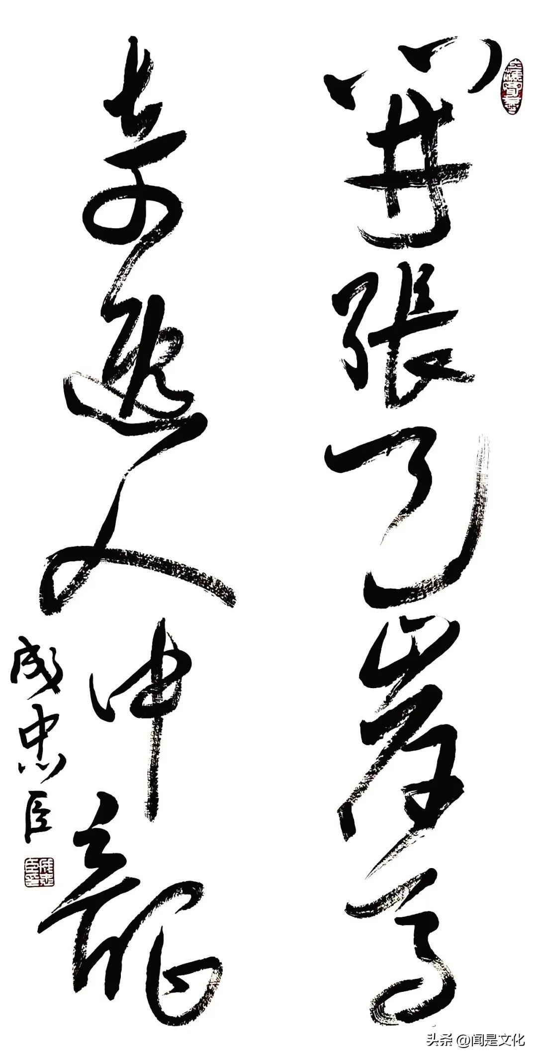 Both the most influential calligraphers, Shen Peng and Cheng Zhongchen ...