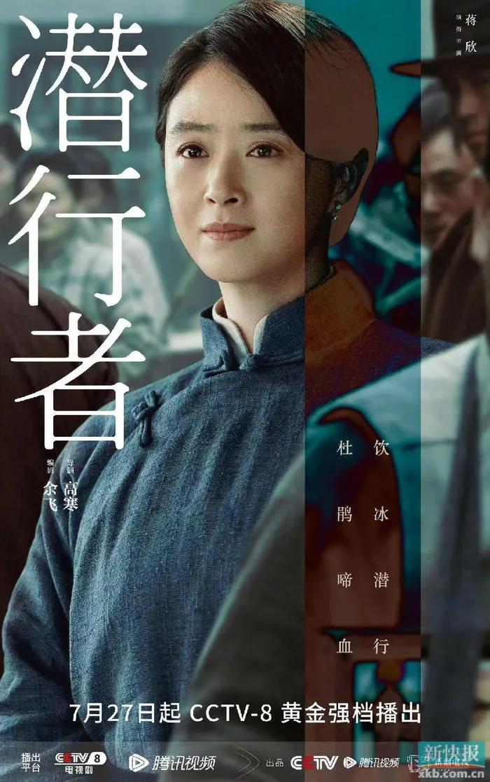 Huang Xiaoming was slapped by Jiang Xin - iNEWS