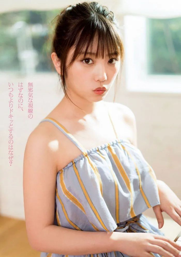 Sweet and salty!Pure Desire!Nogizaka YYDS - iNEWS