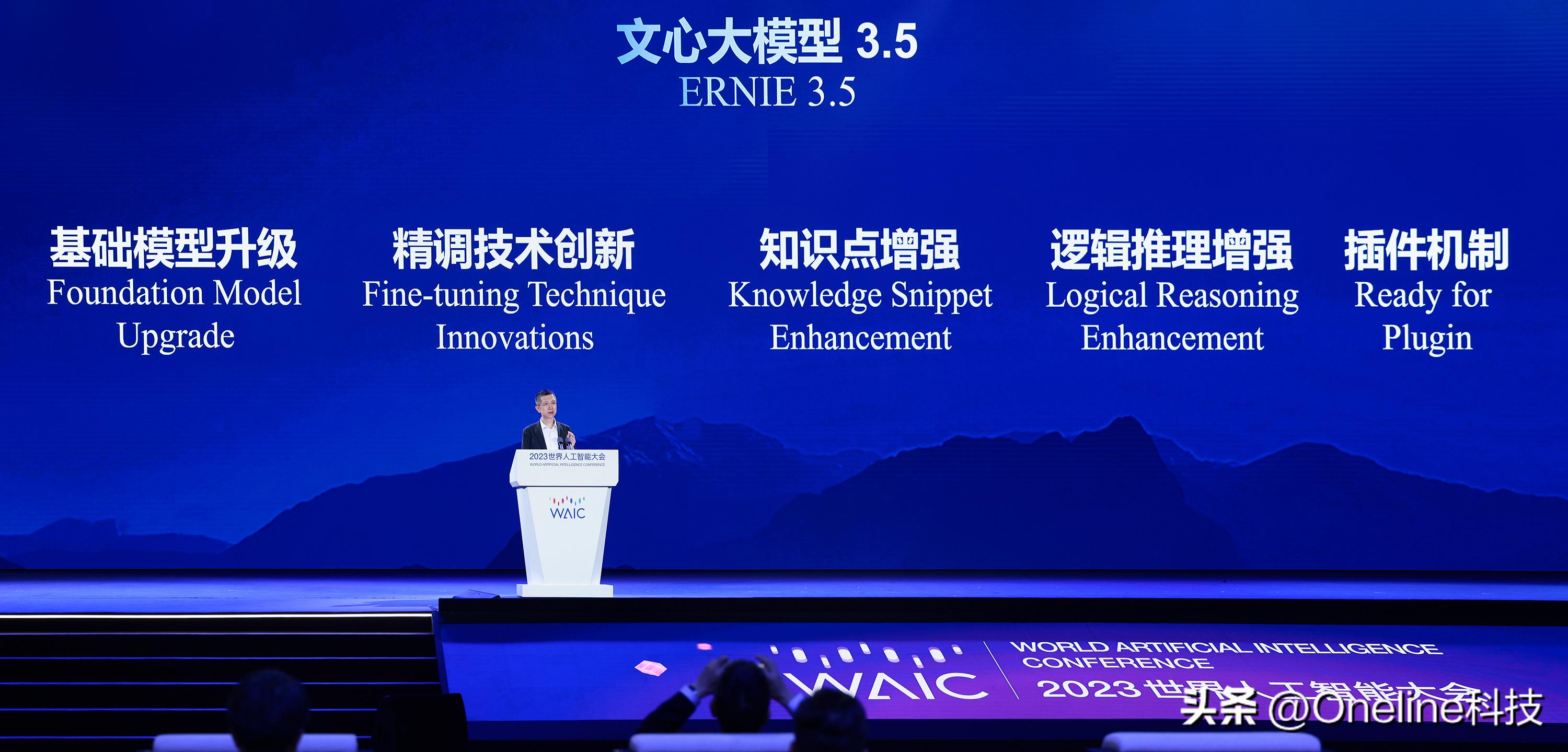 Wang Haifeng's latest voice! - iMedia