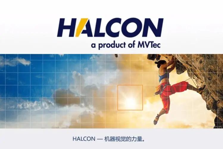 Halcon機器視覺 下載安裝包：如何在VB,VC和.NET中使用halcon - 頭條匯