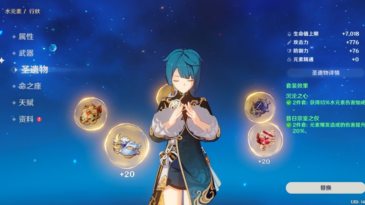 Genshin Impact: Xinhai Armed Forces Become a Gospel for Civilians, Not Losing the Strength of ...