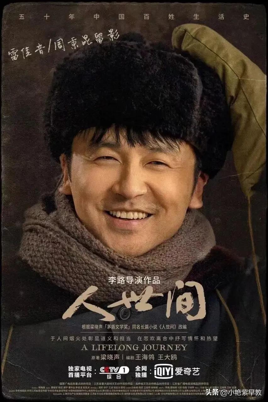 The supporting role "Xiang Fei" won the Best Male and Female Leading ...