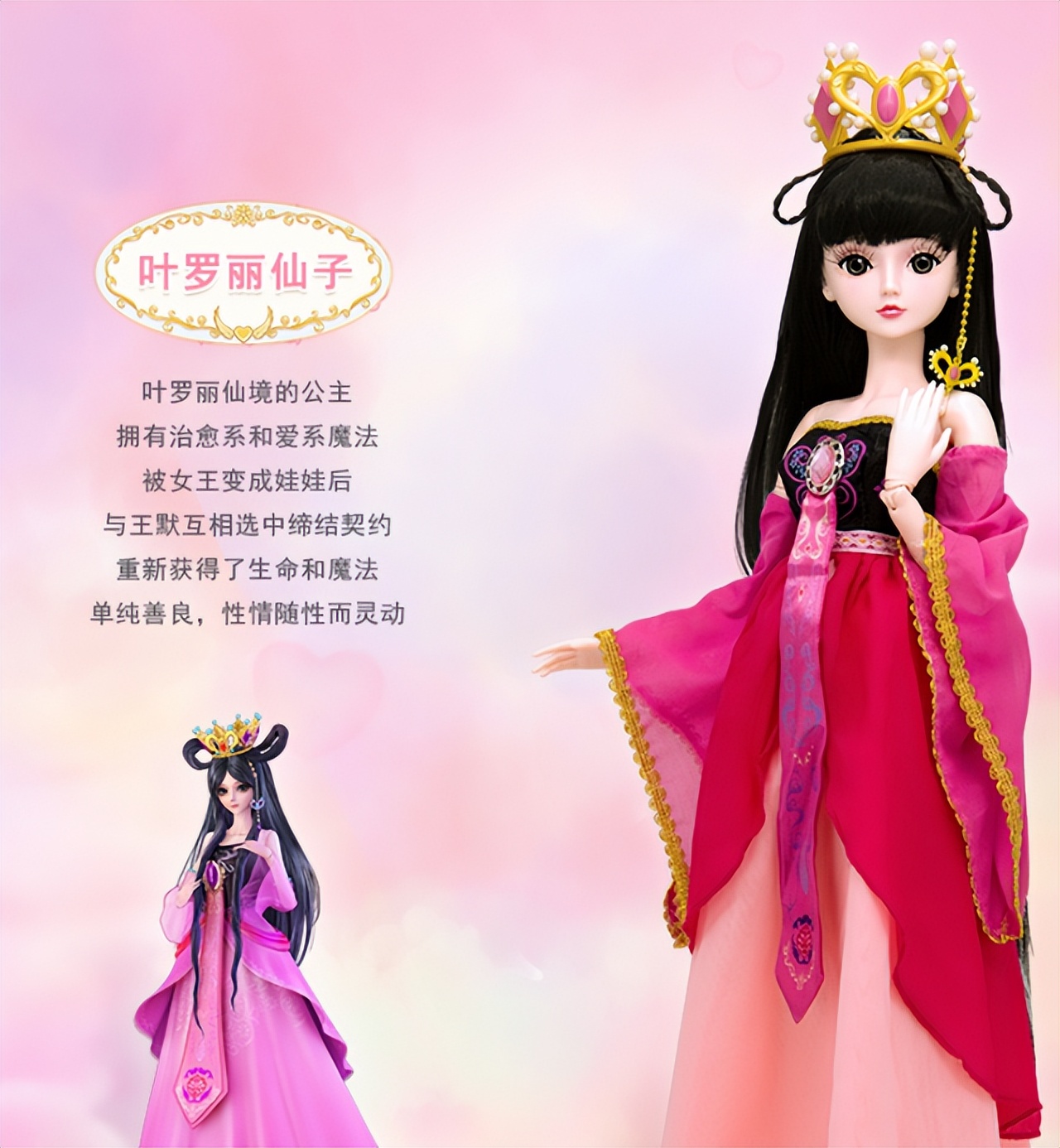 What do "Ye Luoli" dolls look like in real life?The face value is super ...