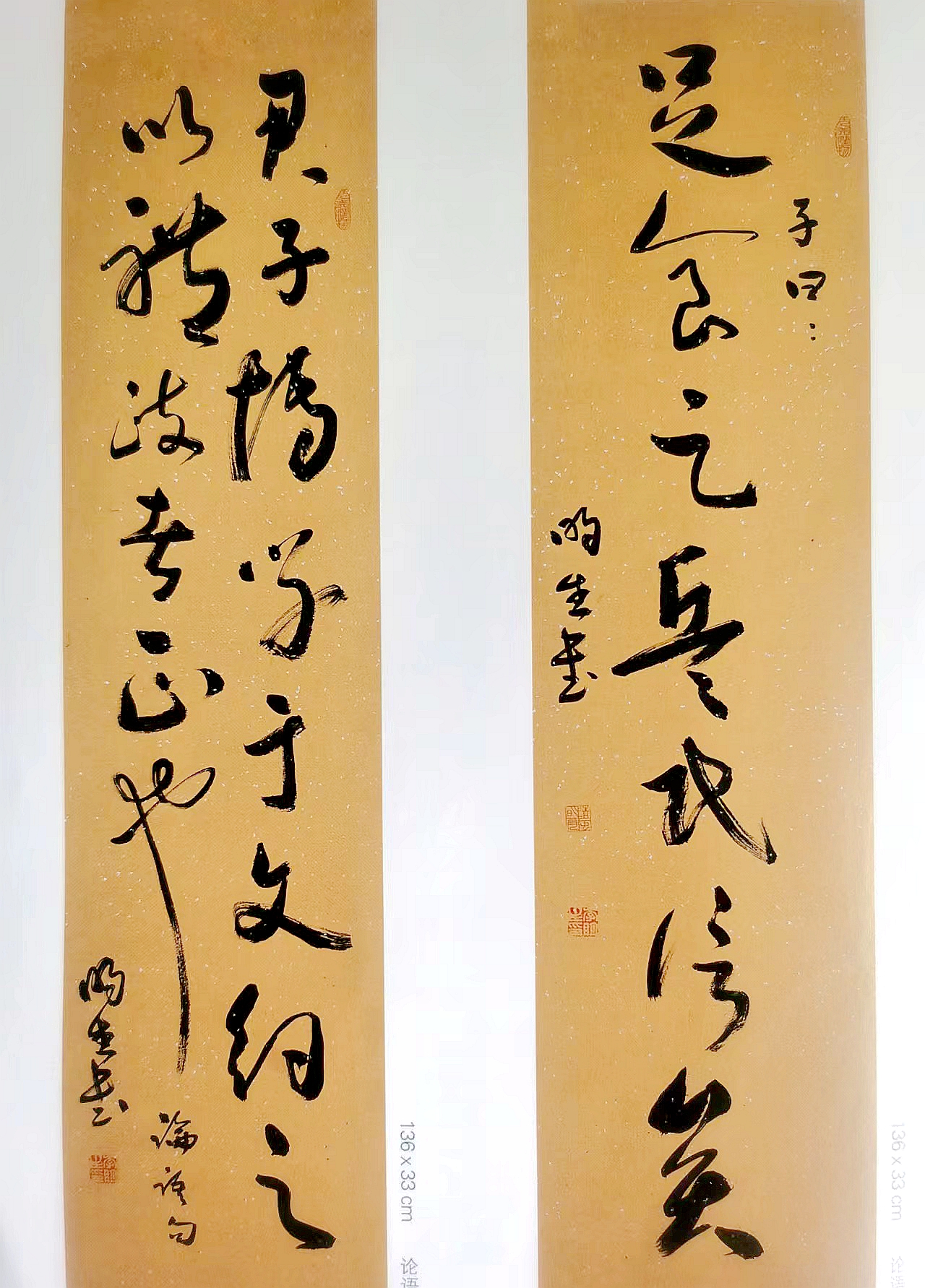 His calligraphy is like his work, very composed and smooth, neither ...