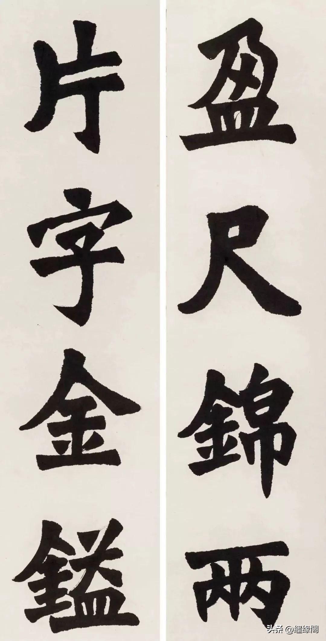Yiheng, Shen Yinmo has practiced for three or four years! - iNEWS