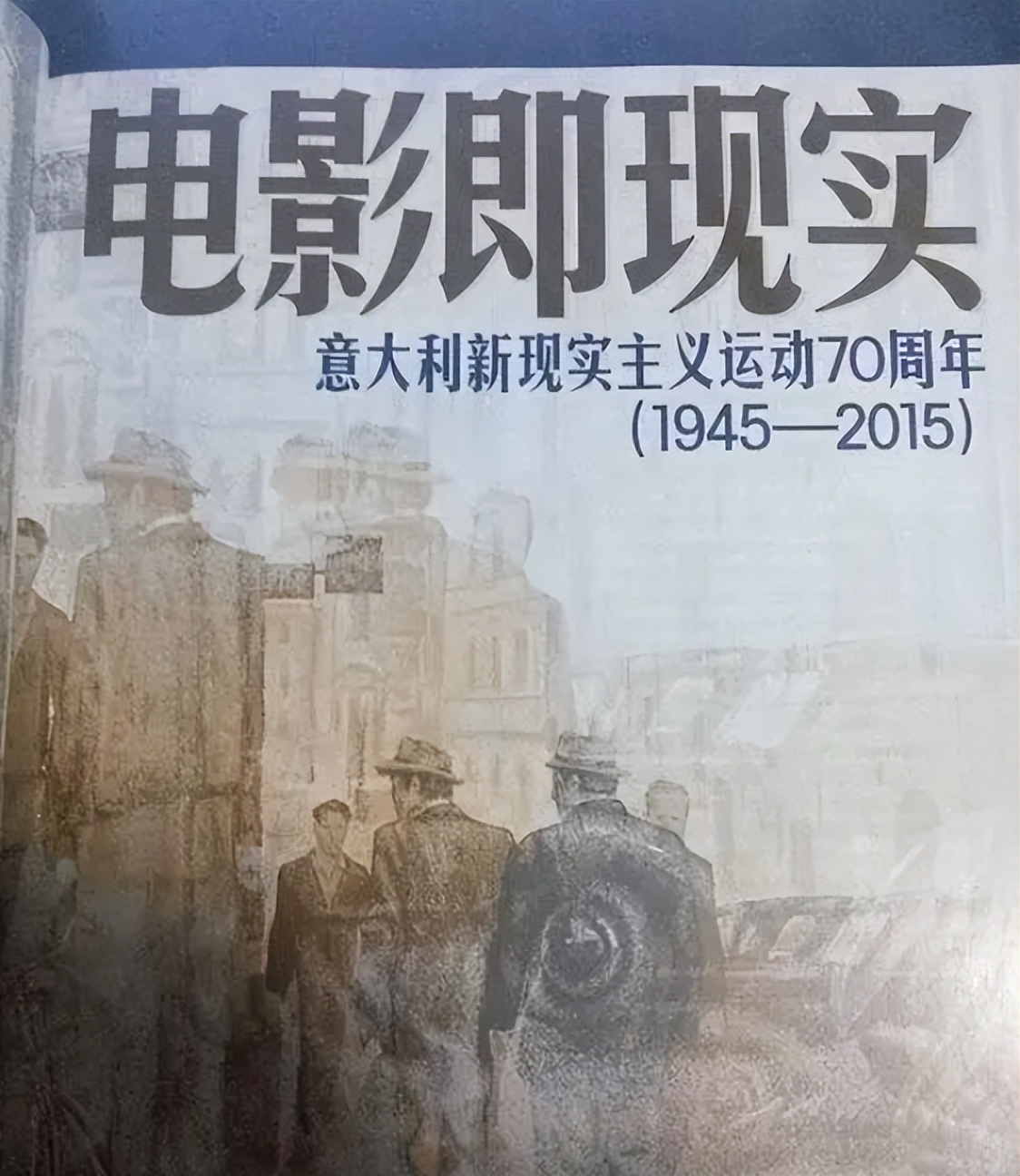 Research on Kristen Thompson's New Formalism Film Theory - iMedia