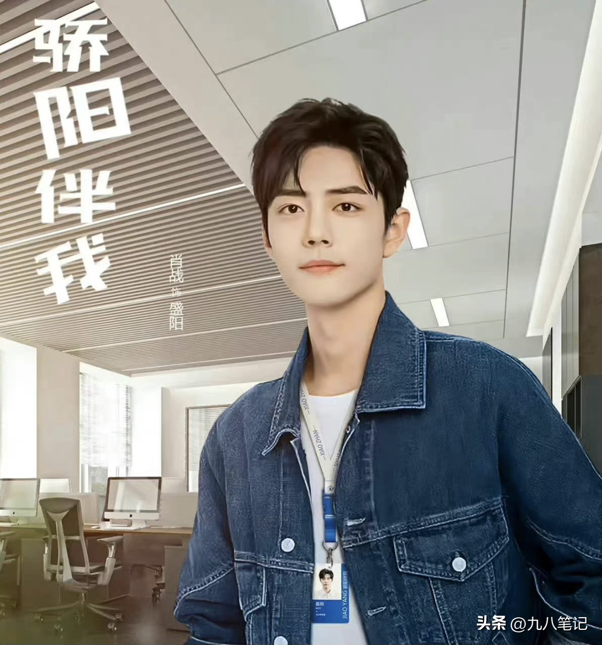 Xiao Zhan invited the whole crew to drink lemon tea, the staff posted a ...