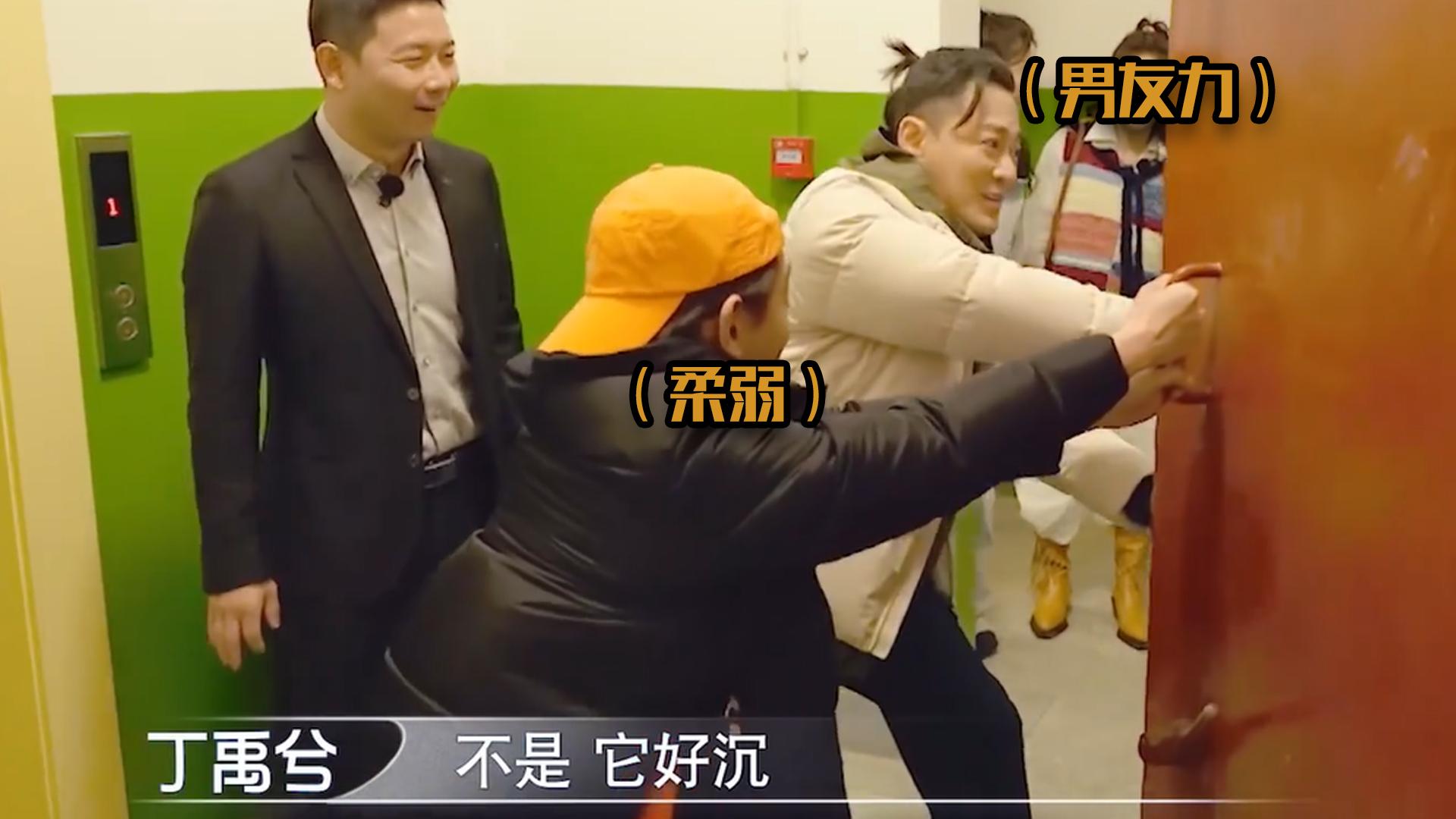 Why does Lin Feng have a good relationship with women? Carefully take ...