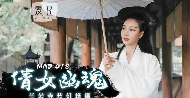 Interview with Madou actress, revealing the reason for going to sea - iNEWS