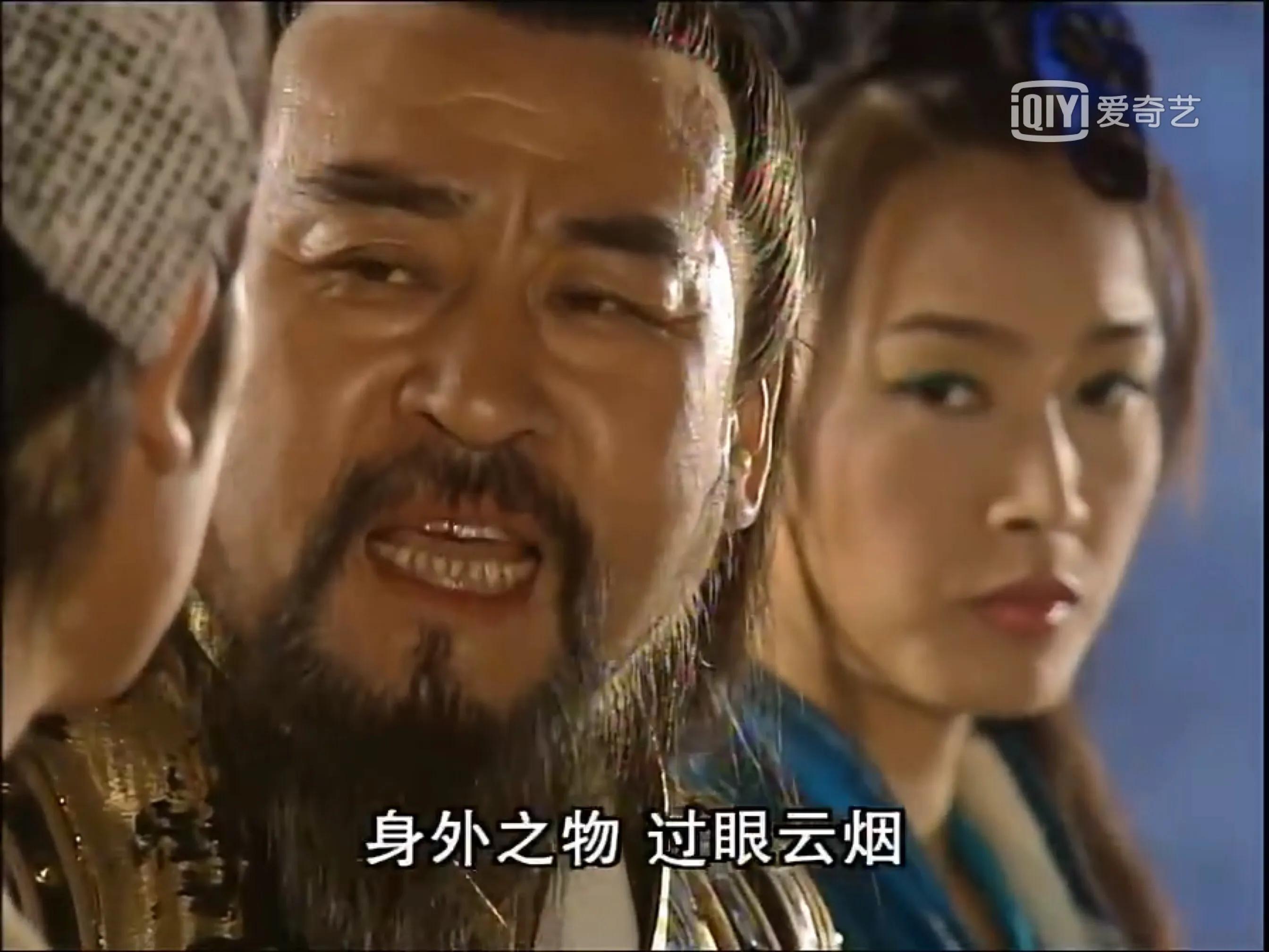 The smartest fool in Jin Yong's martial arts: Zhu Changling, who has a ...