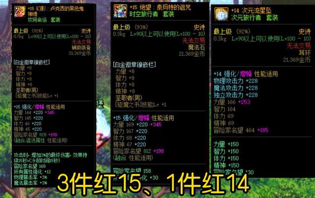 DNF: Arad Continent is indeed the land of Crouching Tiger, Hidden ...