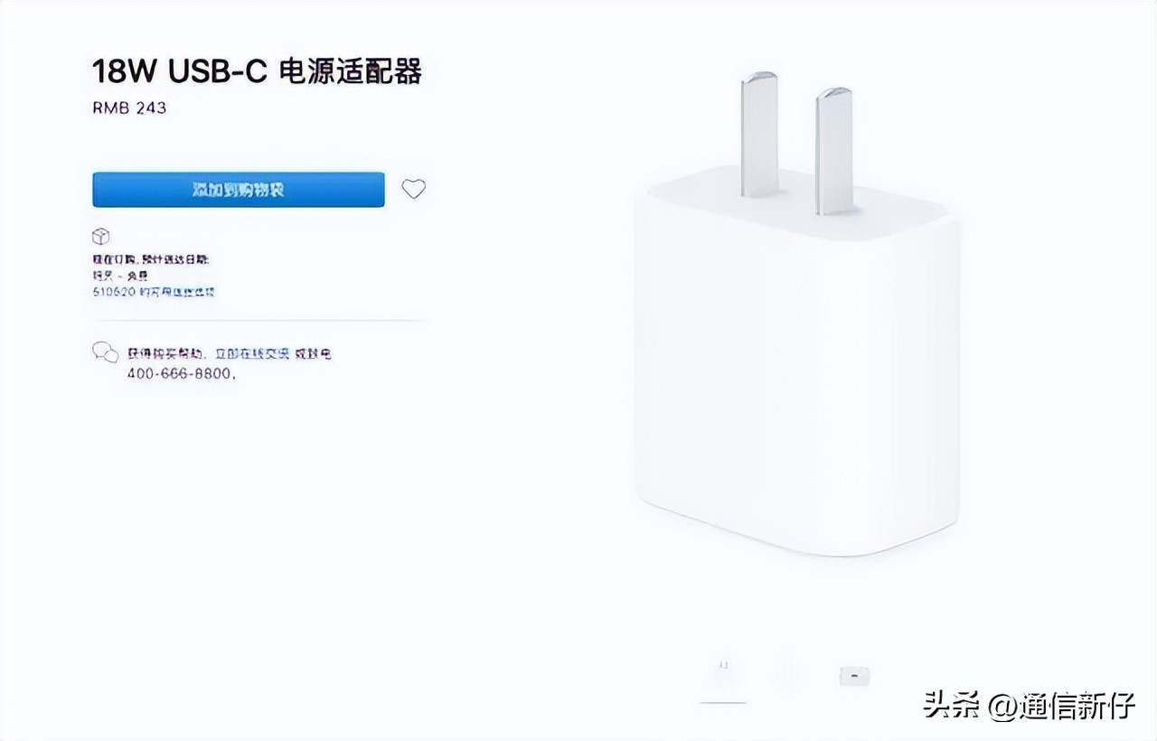 Apple fast charging literacy: why do we need it so much? - iMedia