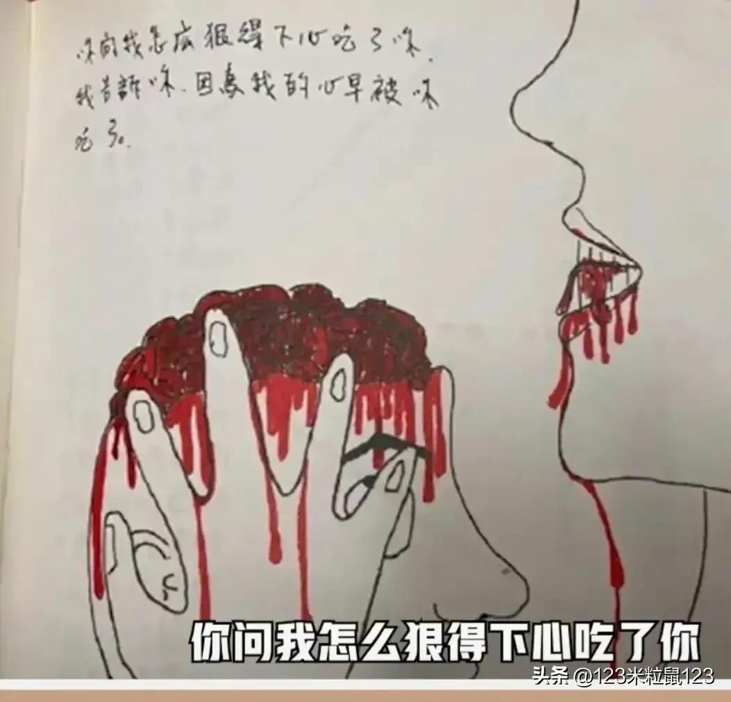 How dare the big S 27 years ago! Drawing explicit comics, the brain ...